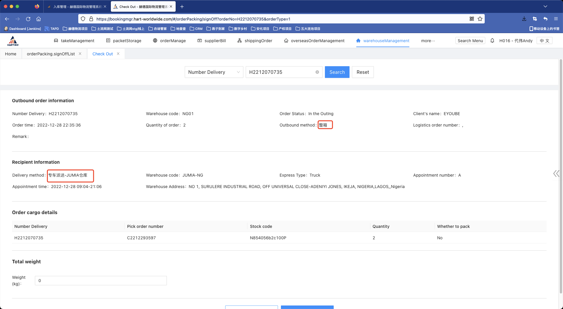 Bug 2341 【仓储管理】 【订单签出】英文模式下,订单签出页面中, 出库方式”和 派送方式”的值,没有翻译成英文 物流管理系统 禅道